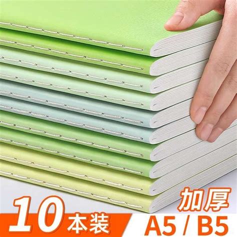 Writing Notebook Grade 2 Notebook Set 10 Pcs For Elementary Notebook Ins Gradient Eye Protection