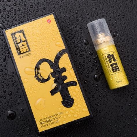 Strong Male Delayed Extra Spray Best Effect Improvement Sex Keep Long