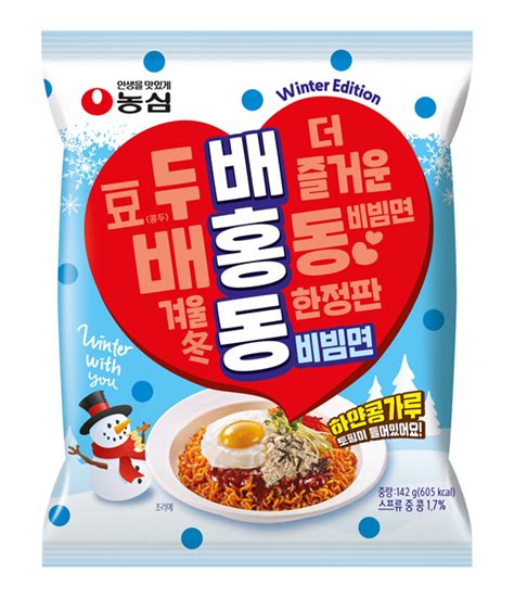 농심 배홍동비빔면 윈터에디션 출시 민중의소리