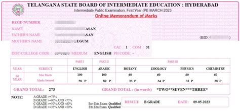 TS Intermediate Results 2025 Date Link For 1st Year 2nd Year