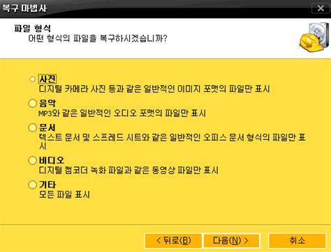 아 실수로 내 야동폴더 직박구리를 삭제해버렸떵 ㅠㅠㅠ 인스티즈 instiz 이슈 카테고리