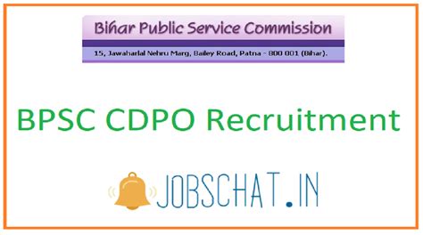 BPSC CDPO Recruitment Bihar CDPO Vacancy