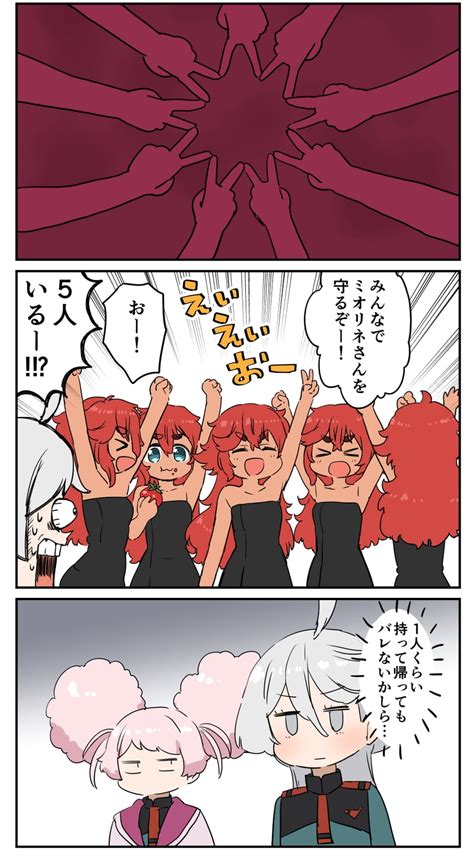 Suletta Mercury Miorine Rembran And Chuatury Panlunch Gundam And 1
