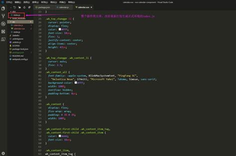 vue中node modules中第三方模块的修改使用详解 web开发 亿速云