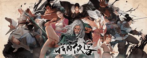 情缘天赋分享一 我的侠客攻略 小米游戏中心