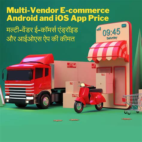 Multi Vendor E Commerce Android And Ios App Associative India