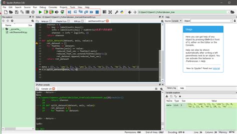 Python Spyder指定运行单行代码 Spyder只运行一行网猴儿的技术博客51cto博客