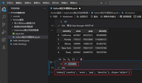 「python数据分析」pandas基础，dataframe通过列选择数据python Pandas 通过列号 Csdn博客
