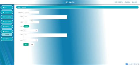 附源码 Javassm计算机毕业设计师生交流平台cb59e源码程序数据库部署 Csdn博客