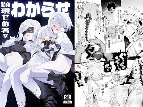 年 月 日 時更新気になった作品速報 DLチャンネル みんなで作る二次元情報サイト