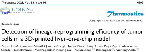 重编程可能是一种很有前途的方法，可以产生肝细胞并治疗三阴性乳腺癌肝转移 生物科技 健康一线资讯