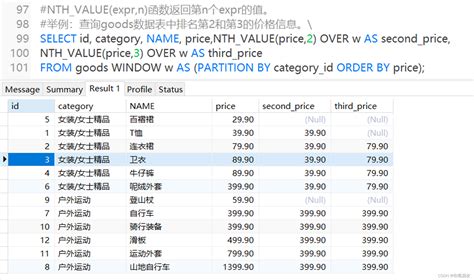 Mysql80新特性mysql80特性你嘅朋友的博客 Csdn博客 Mysql80新特性mysql80特性你嘅朋友的博客 Csdn博客