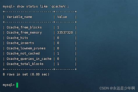 Mysql优化详解（四）——mysql缓存设置mysql缓存大小设置 Csdn博客