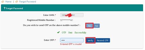 EPF Password Change 2023 कस कर EPFO Password Reset 2023 Aman Tech
