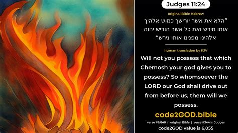 Judges 11 24