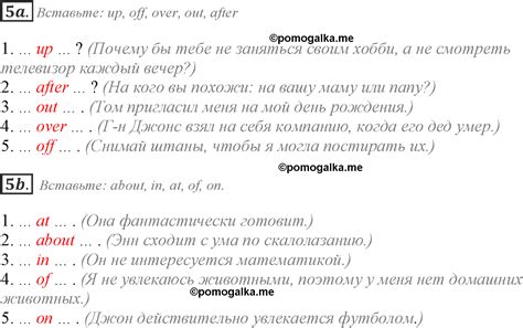 Progress Check 2 Номер №5 ГДЗ по английскому языку 10 класс Spotlight Эванс с переводом задания