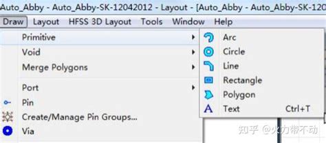 HFSS D LAYOUT用户手册v 知乎