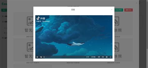 浅述hls视频服务器easydarwin视频直播点播平台如何快速搭建一个视频点播系统 windows视频点播服务器 csdn博客
