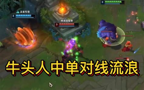 牛龟组合上分神器，快叫你好伙伴一起上青铜吧 神牛教丶教主 神牛教丶教主 哔哩哔哩视频