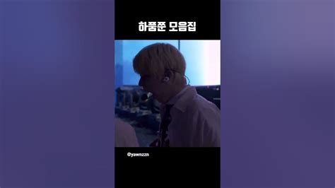 Txt 연준 하품참기 챌린지 Txt 투모로우바이투게더 투바투 Youtube