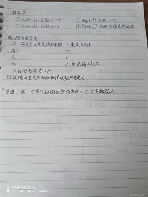 Linux综合实训案例教程指令复习笔记 Csdn博客