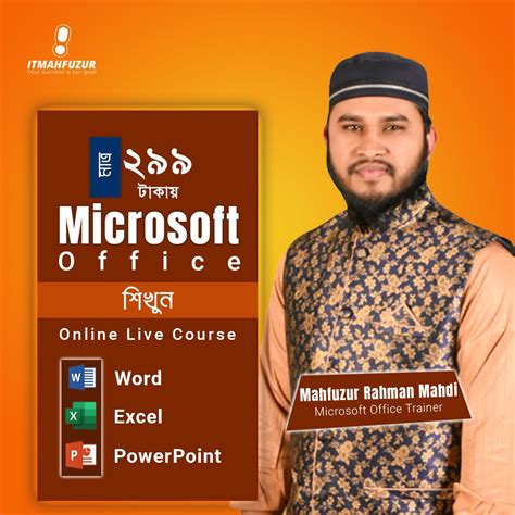 Mahfuzur Rahman Mahdi On Linkedin Microsoft Excel Powerpoint
