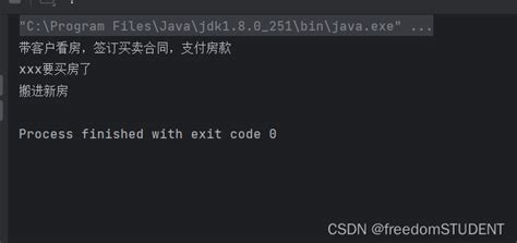 Java静态代理模式:真实对象与代理操作详解 Csdn博客 Java静态代理模式:真实对象与代理操作详解 Csdn博客