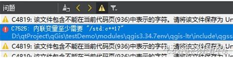 Qgis开发笔记（三）：windows安装版二次开发环境搭建（下）：将qgis融入qtdemo，添加qgis并加载tif遥感图的demo 知乎