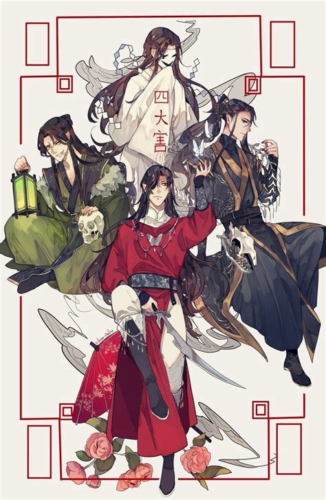 Calamities Red Foil In 2025 Calamity Heavens Official Blessing Drawing Illustrations