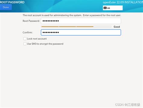 Linux系统之openEuler安装部署 阿里云开发者社区