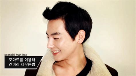 남자 긴머리 올리기 포마드 투블럭 스타일링하는법 홍대미용실 순시키헤어의 셀프헤어 영상으로 포마드 바르는법 알아보세여 네이버 블로그