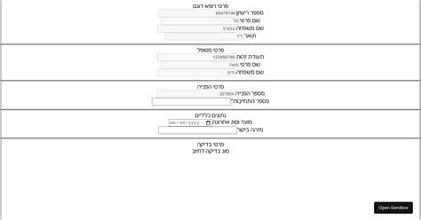 Poc Json Forms Codesandbox