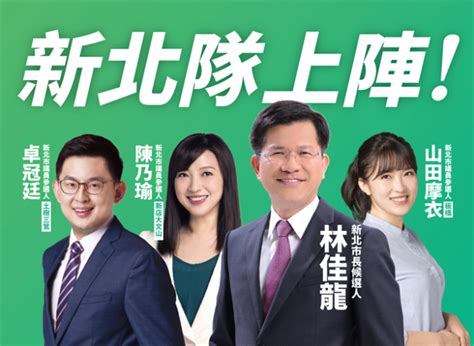 林佳龍被派新北當烈士，選完輸了，後會派他去街副院長，這是蔡英文用人雞蛋石頭互換哲學 世界財神報