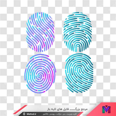 Png اثر انگشت متد گرافیک