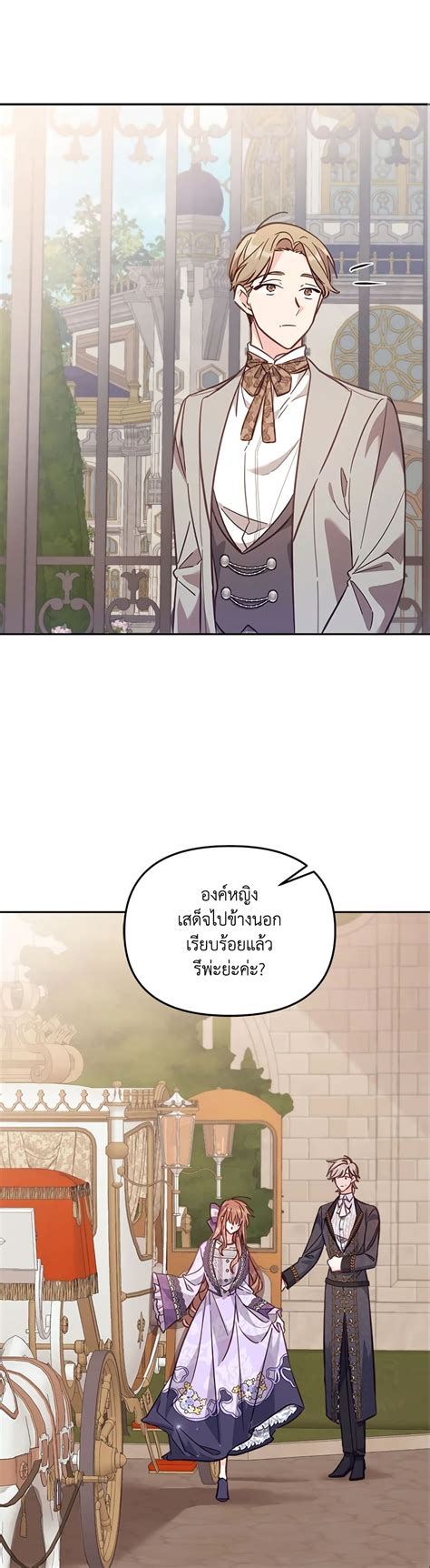 No Place For The Fake Princess 19 Oremanga โอเระมังงะ อ่านการ์ตูนมัง
