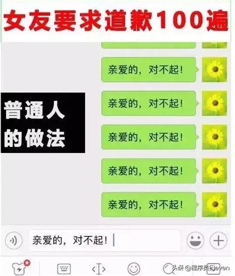不是程式設計師都看得懂的5個梗， 幾秒鐘帶你了解面向對象！ 每日頭條