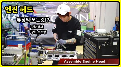엔진 성능을 발휘하는 실린더 헤드의 비밀 세타ii T Gdi Youtube