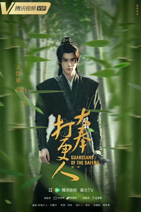 Dylan Wang