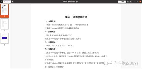 如何用elasticsearch实现word、pdf，txt文件的全文内容检索？ 知乎