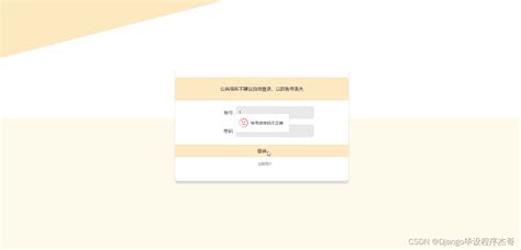 Nodejs毕业设计课程教学辅助系统（express源码调试） Csdn博客