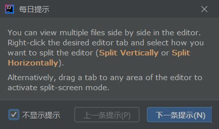 为初学者打造 Java 开发环境 旅行 之间