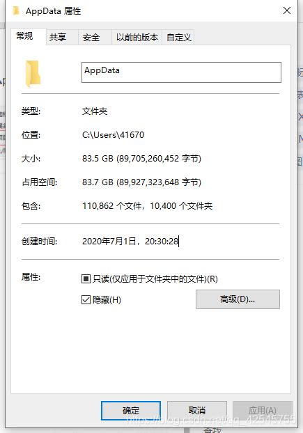C盘appdata文件占用837g？appdata为什么100多g Csdn博客