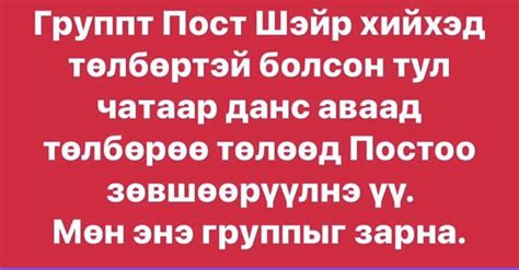 Мал Мах Сүү Цагаан Идээ Эрчимжсэн Ферм Facebook