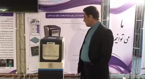 Video علی رضا رجبی Posted On Linkedin