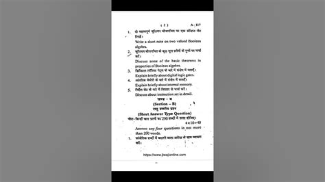 Here Comes The Question Paper Of Computerscience Bsc 1styear Architecture Jiwajiuniversity