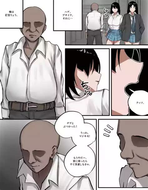 Parody Sono Bisque Doll Wa Koi O Suru Nhentai Hentai Doujinshi And Manga