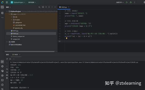 python中的input函数的用法和举例 知乎