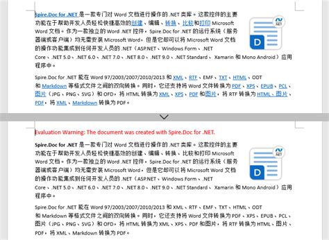 国产化Word处理控件Spire Doc教程通过C 删除 Word 文档中的超链接