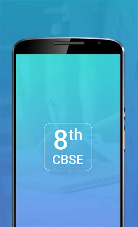 cbse class 8 for android download