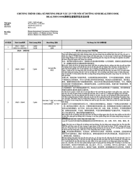 Hc Mc Script Event Ok Pdf